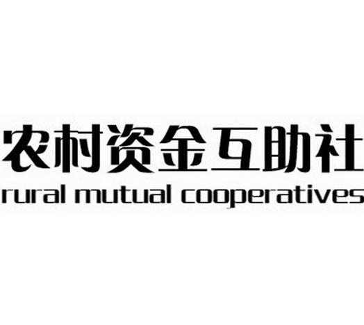 国家批准的互助平台截图