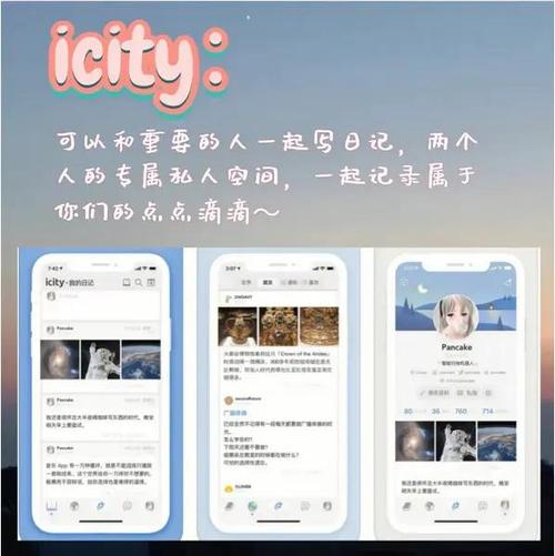 记录情侣日常的app图标