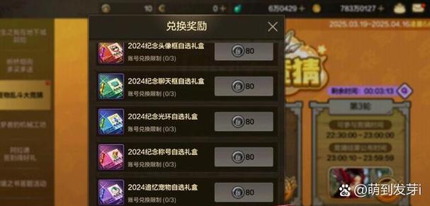 dnf聊天窗口怎么隐藏图标