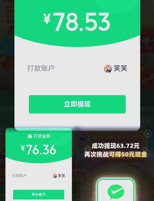 拼多多走路赚金币在哪图标