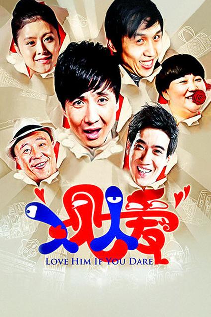 人见人爱的剧情介绍图标