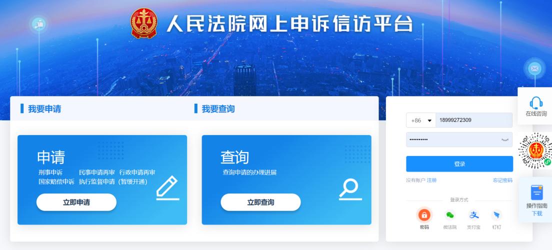 快手申诉审核需要多久图标