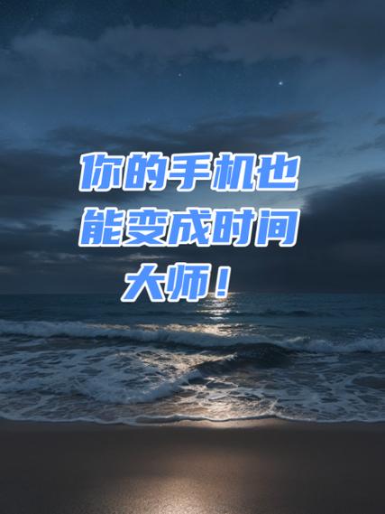 手机照片如何设置时间日期图标