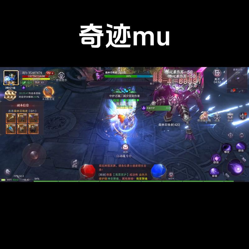 奇迹mu掉帧最简单三个步骤图标