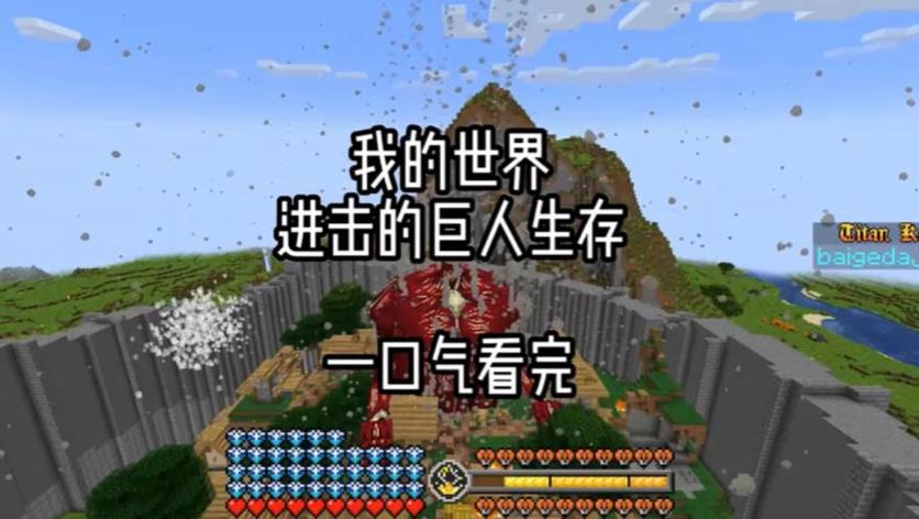 我的世界mod生存一口气看完图标