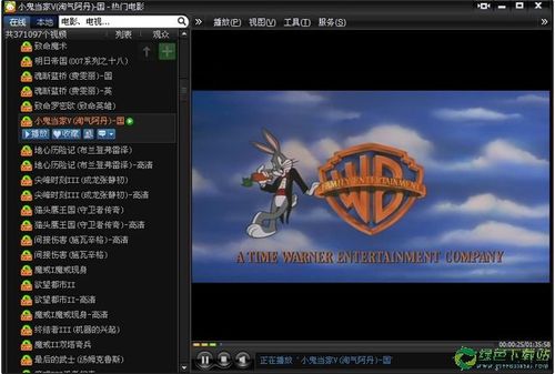 破解网络电视vip图标