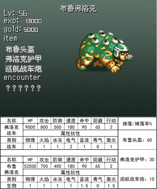 mm2rboss掉落图标