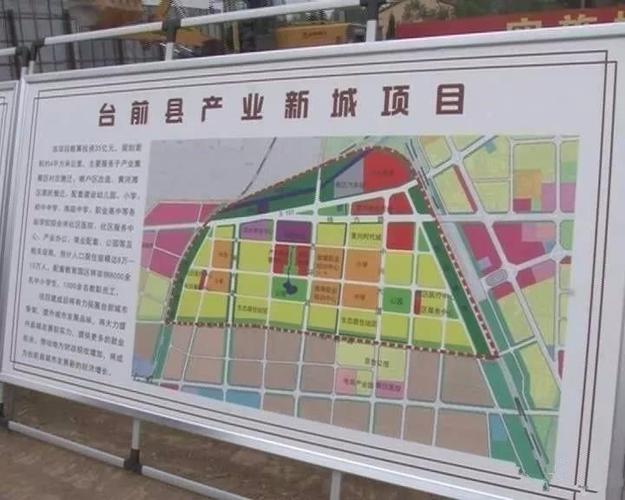 台前县新区最新规划图图标