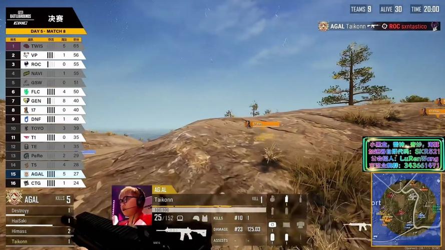 pubg换观战视角是哪个键图标