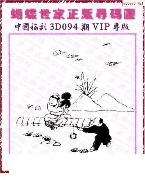 今天正版3D图图标