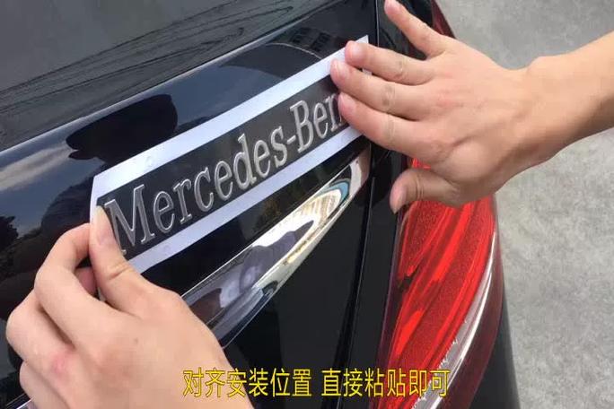 汽车尾标扣掉后残留的胶怎么去掉截图