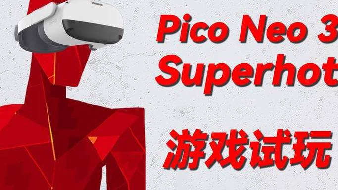 superhot游戏中文版图标