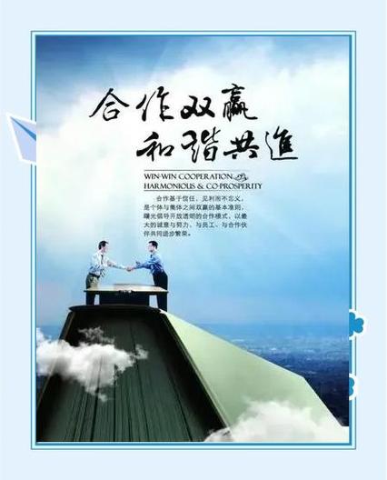 双赢更重要图标