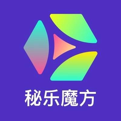 秘乐魔方下载app截图