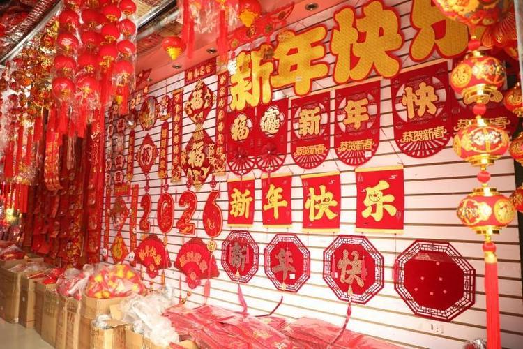 马大大福字图标