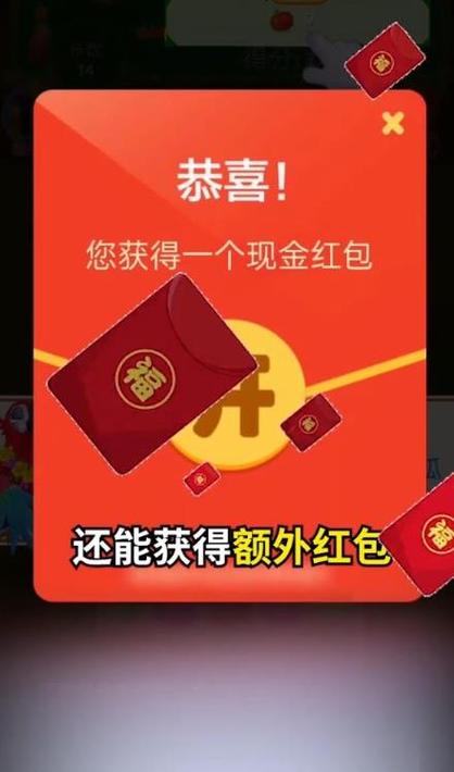 探宝剧场红包版图标