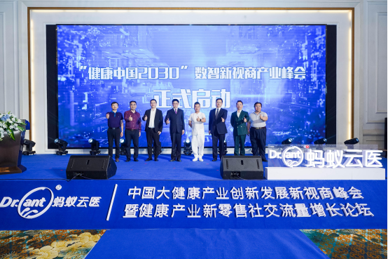 蚂蚁云医是做什么的游戏截图