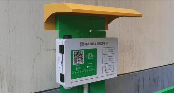 电动车微信扫码充电桩图标