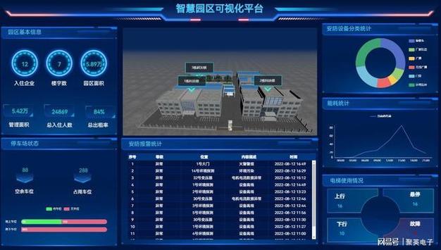 云智能远程控制图标