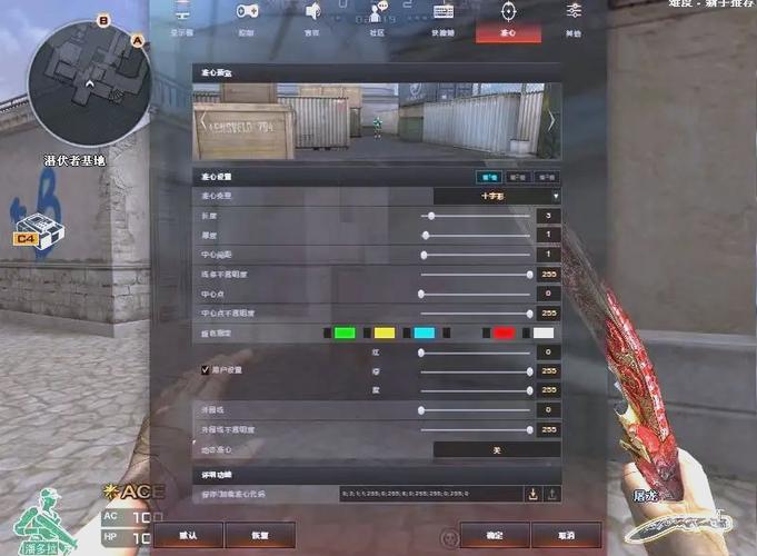 cf狙击准星怎么设置图标