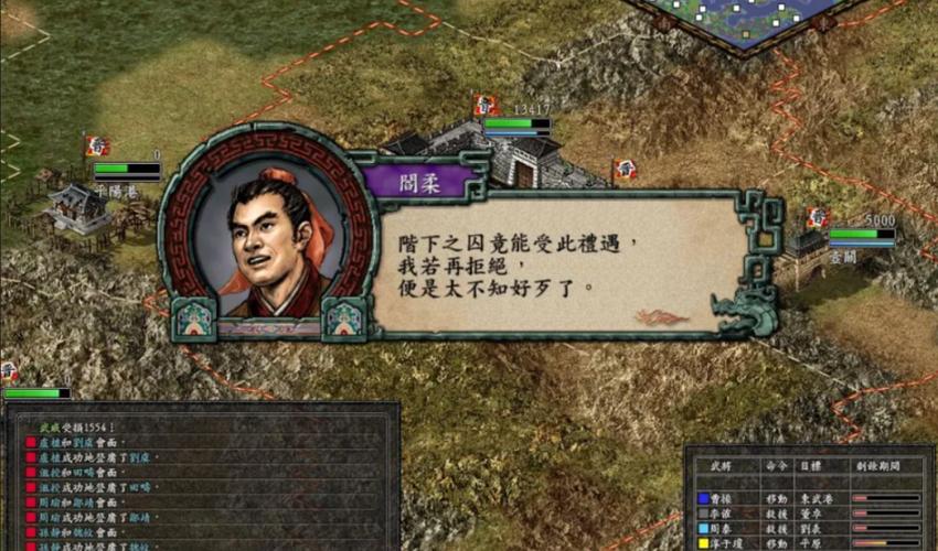三国志9爵位晋升条件图标
