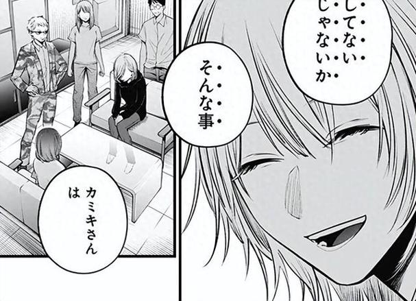 160漫画来截图