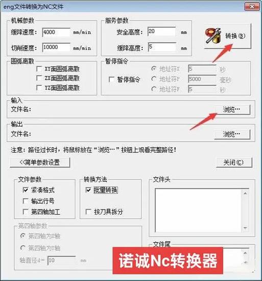 转换器怎么用图标