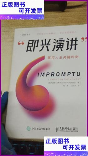 怎样设置二十四小时制
