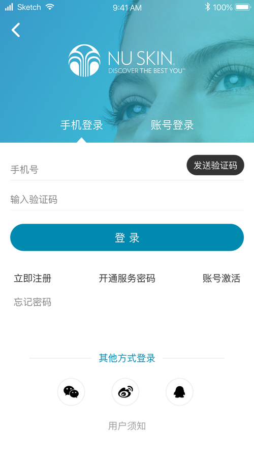 星享城下载安装图标