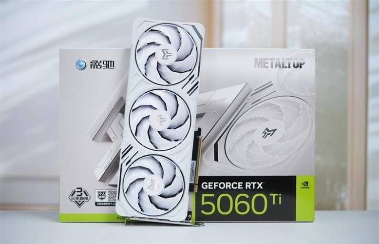 游戏性能测试软件图标
