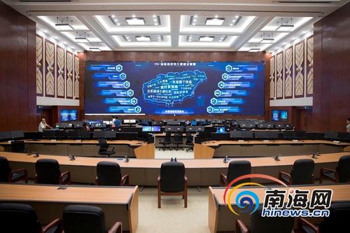 海南省智慧政务截图