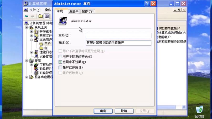 win10安装时可以跳过账户设置吗图标