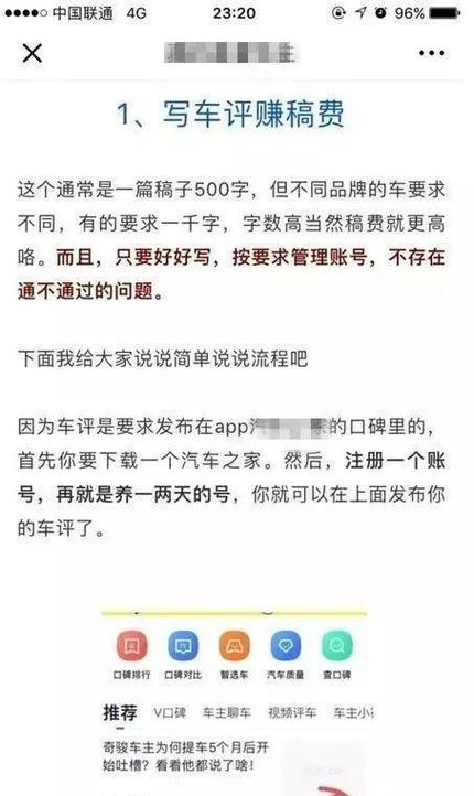 怎样写评论赚钱,哪个平台好