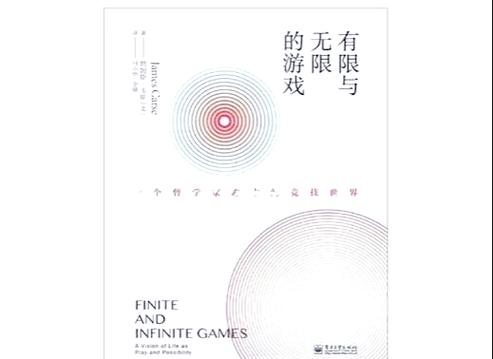 有限到无限截图