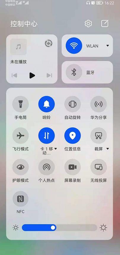 vivo怎么把通知栏弄到下面图标