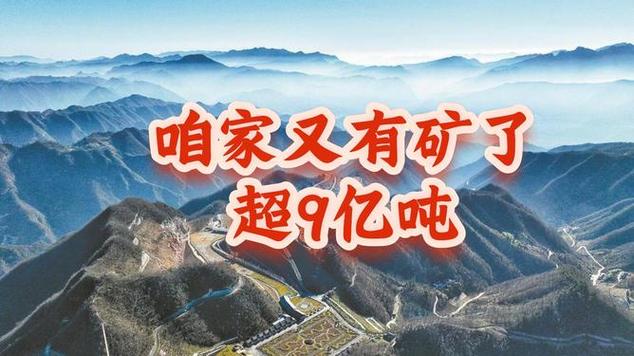 咱家其实有座矿截图