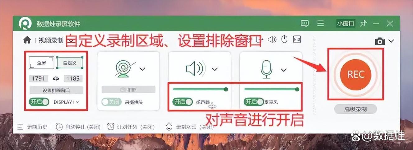 华硕电脑自带的录屏在哪图标