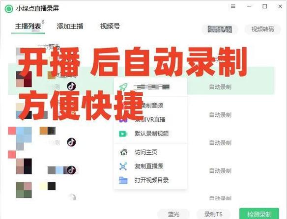移动机顶盒开机直接进入电视直播图标