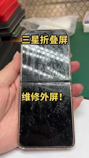 电脑曲屏坏了能修吗图标