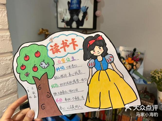 阅读卡模板图片图标