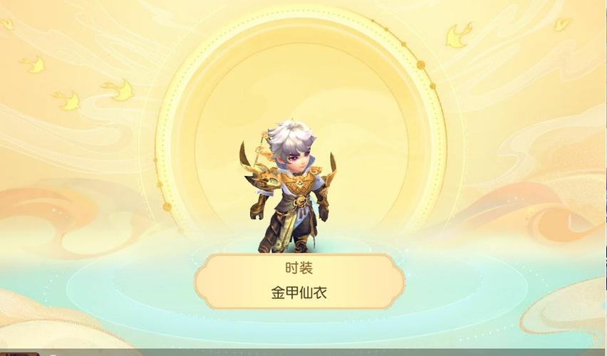 梦幻西游狮驼岭带什么法宝图标