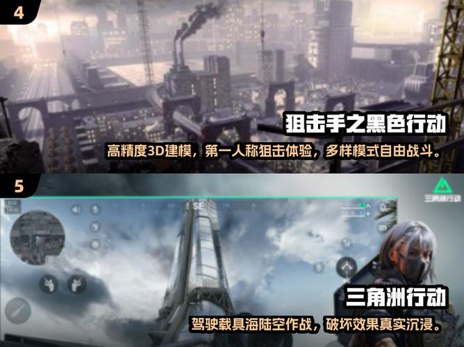 手机怎么玩战术小队图标