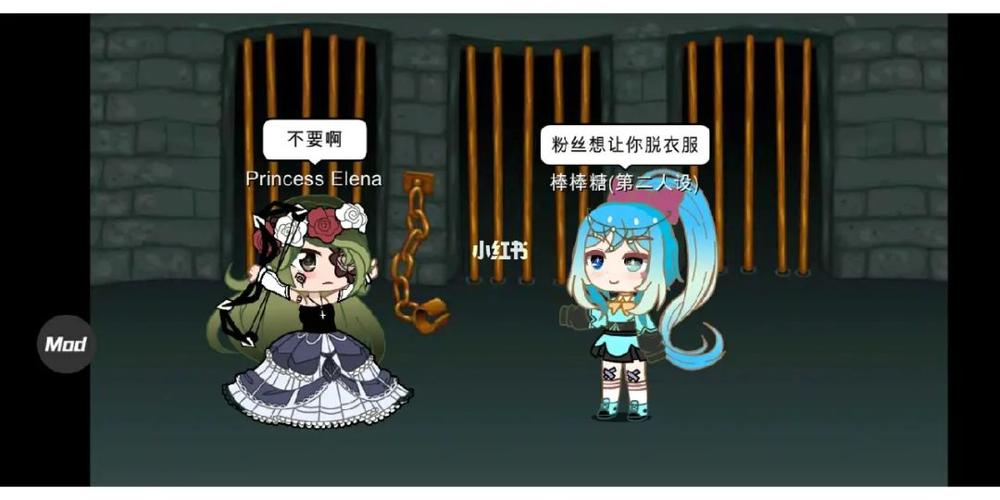 惩罚公主病宝宝图标