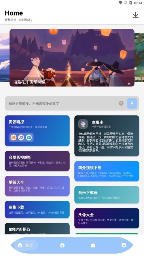 lol手游一键高帧软件图标