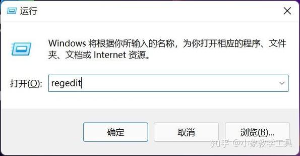任务栏图标太宽图标