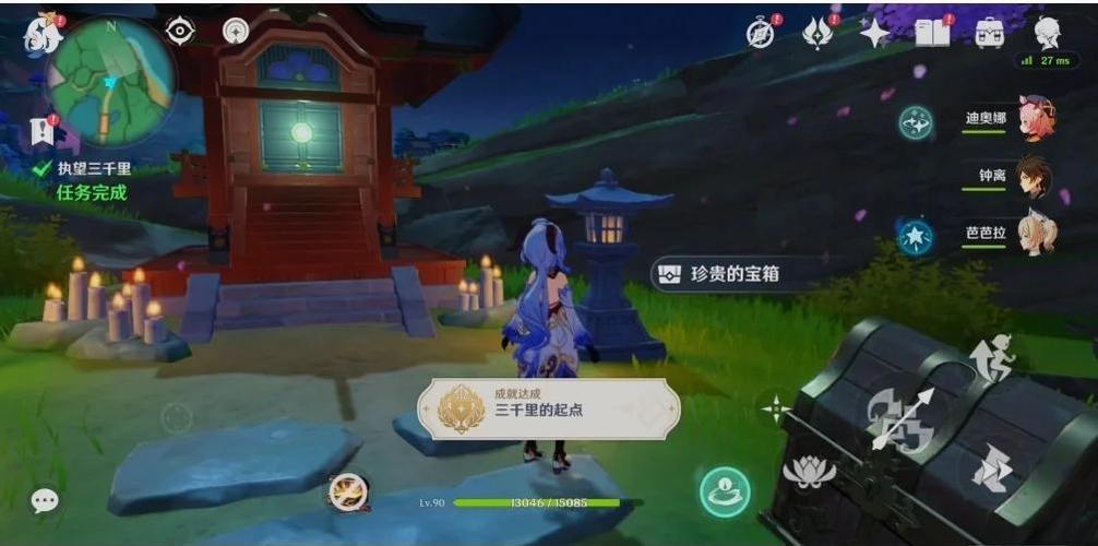 原神语言交流隐藏成就完成攻略图标