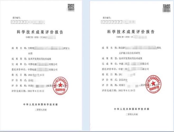 用户使用评价报告图标