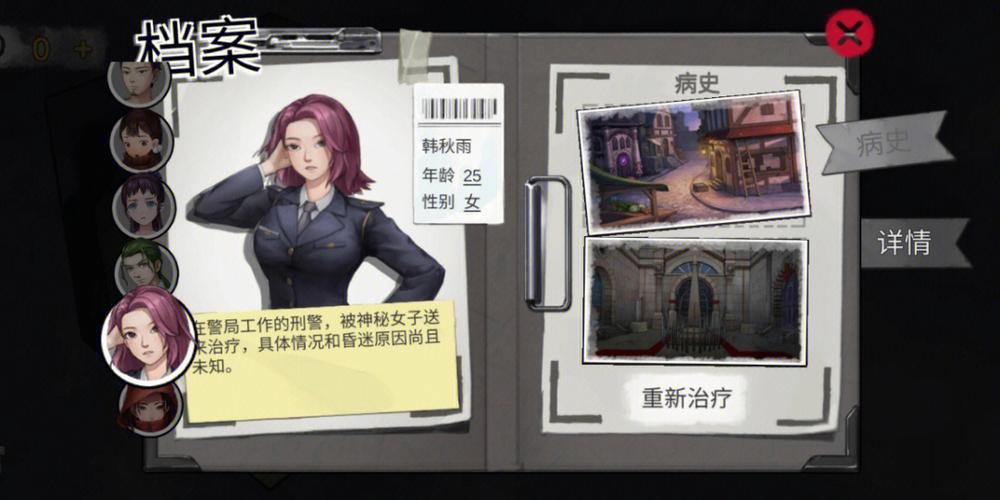 密室逃脱20马赛克凹槽视频图标