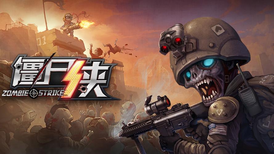 僵尸侠手游还能玩吗图标