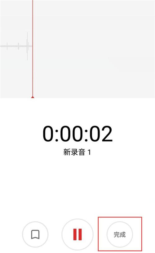 魅族手机录音声音小怎样调截图